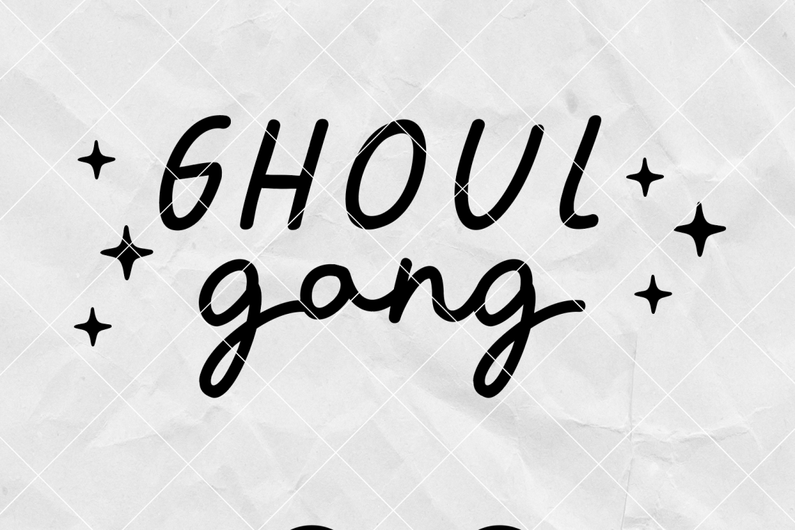 Ghoul Gang SVG/PNG - Kayla Makes